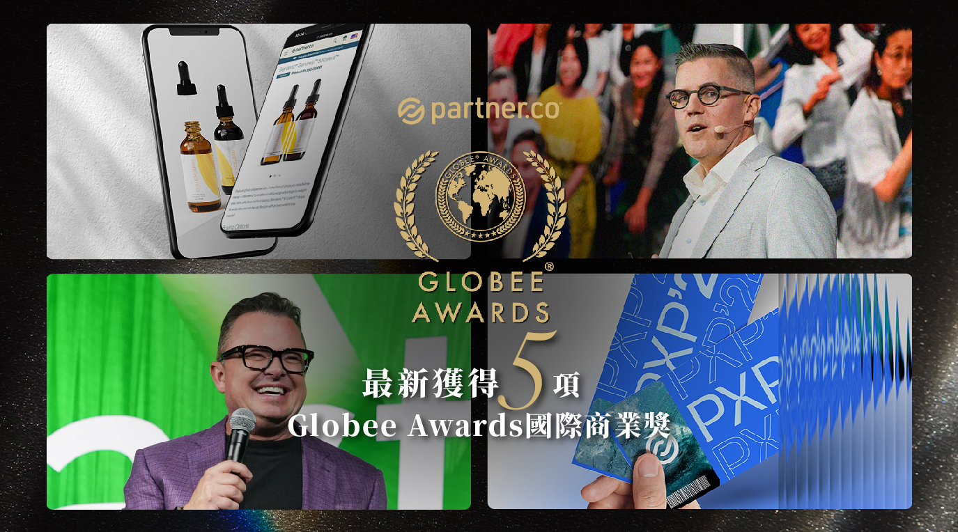 Journal | Partner.Co: Partner.Co 最新獲得5項 Globee® Awards 國際商業獎